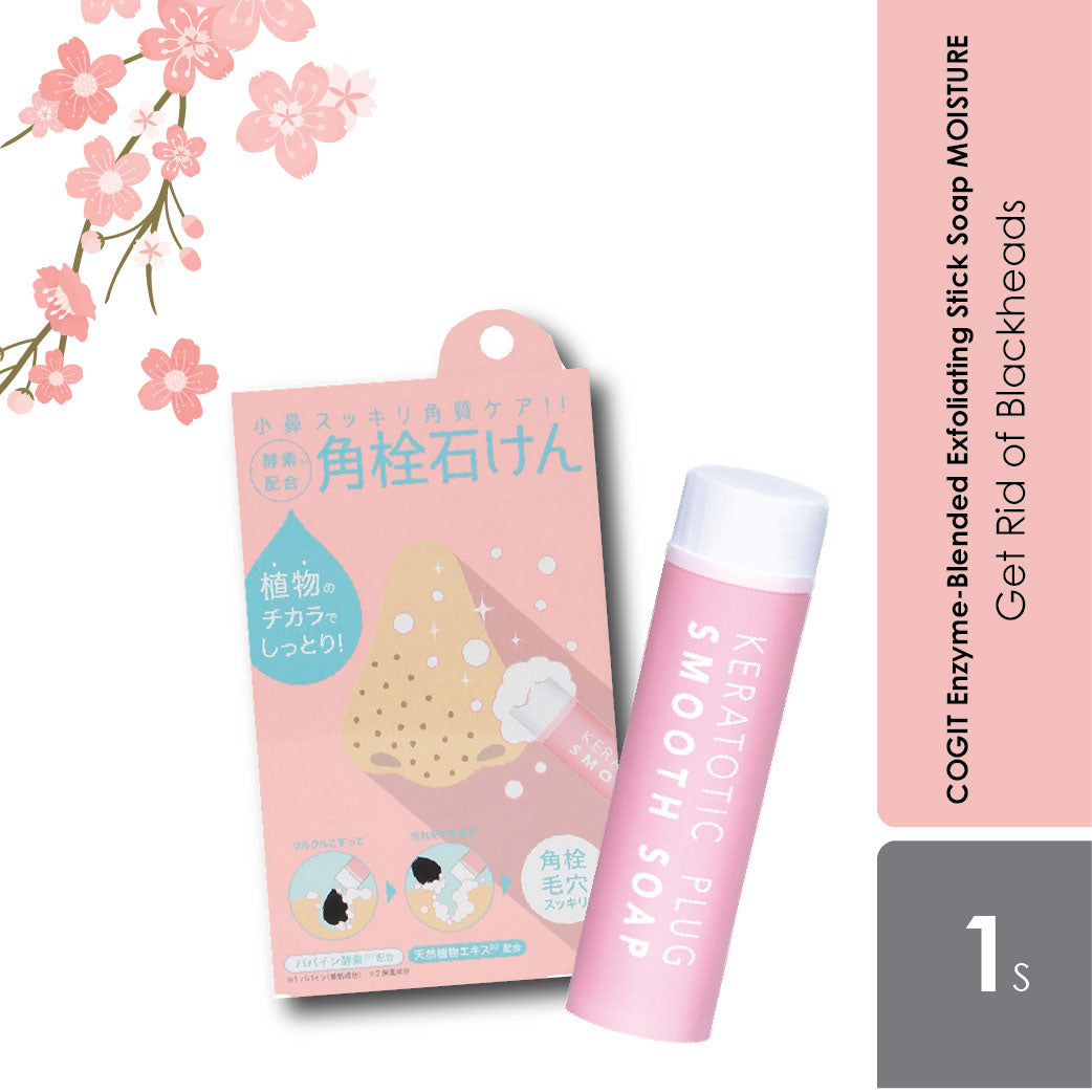 Sugi Cogit Enzyme-Blended Moisture Type Exfoliating Soap Stick 8g | To