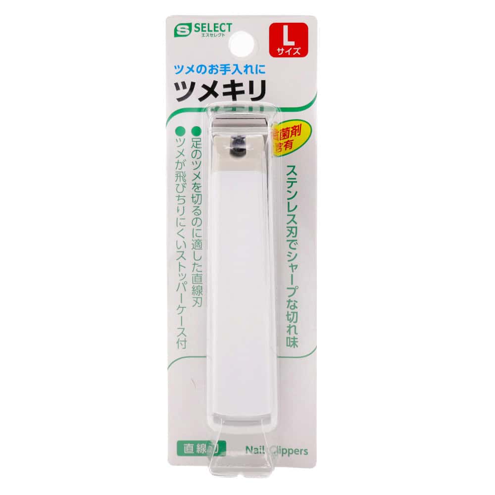 Sugi S Select Nail Clippers Large - Alpro Pharmacy