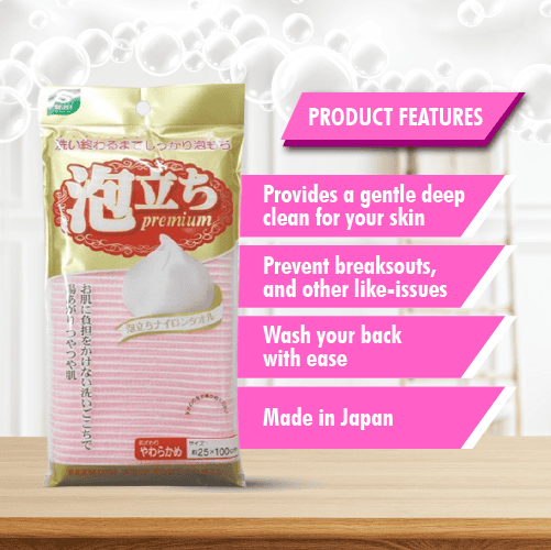 Sugi S SELECT Foaming Nylon (Various Colour) 1s | Foaming Bath