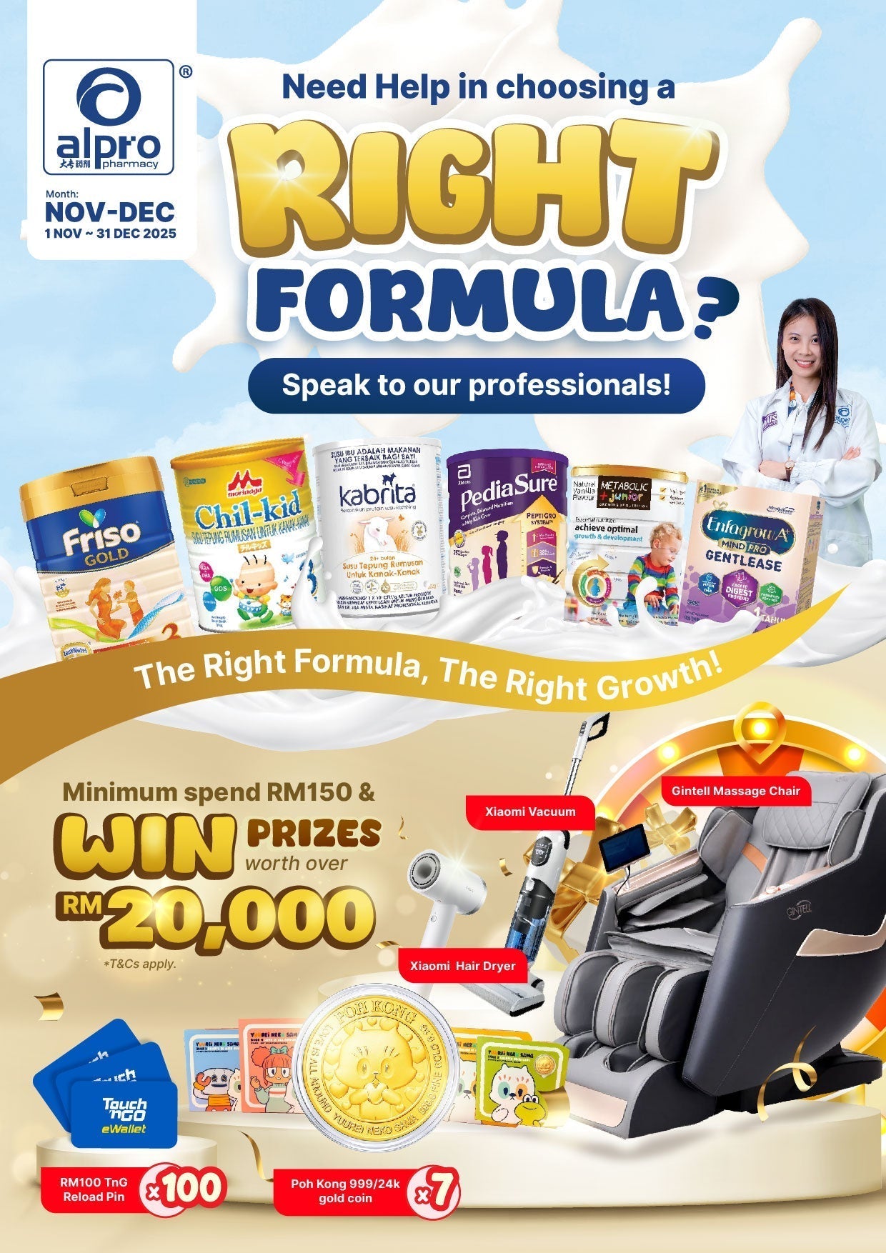 Children’s Milk Formula Campaign 2025