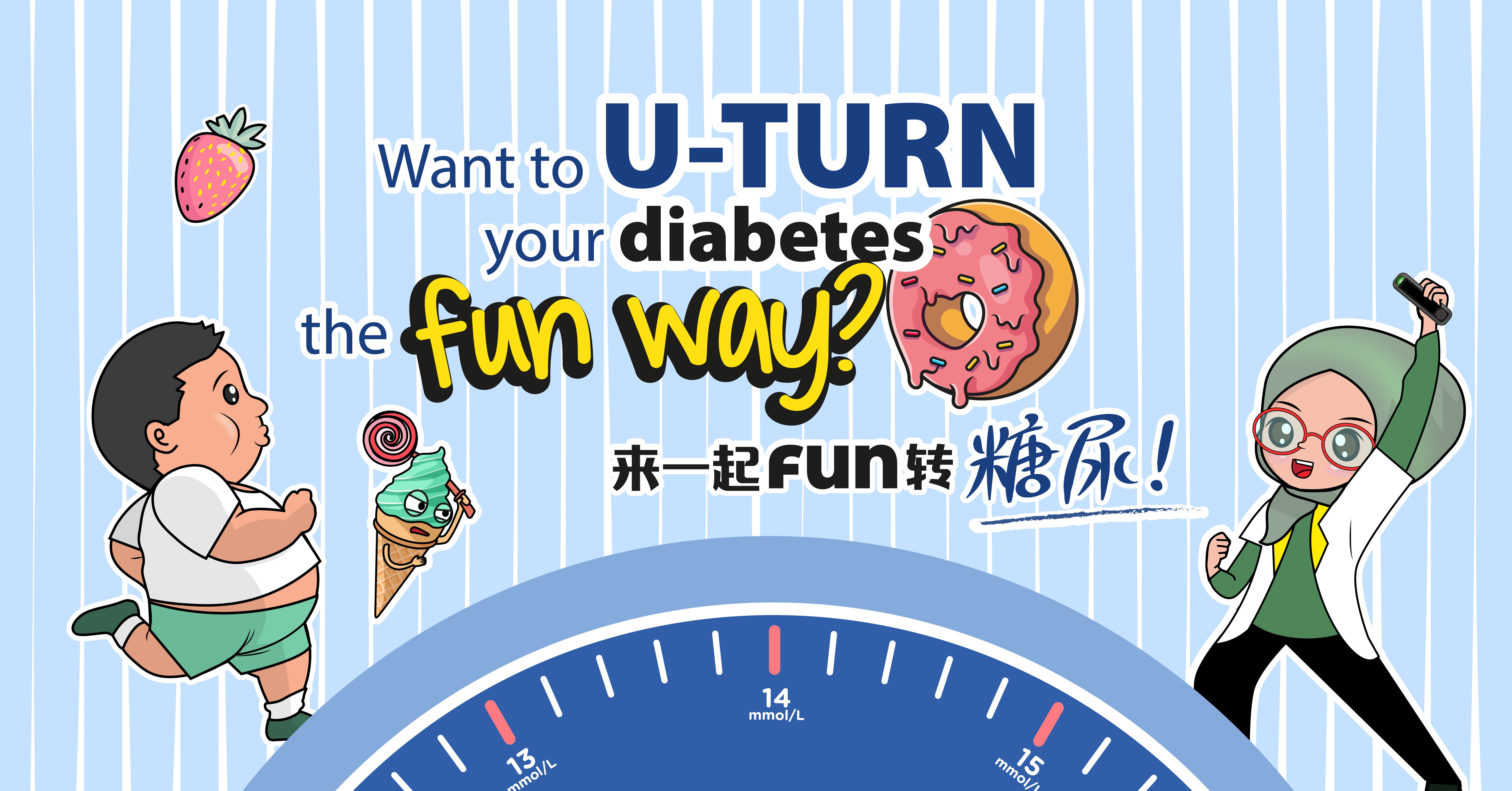 SugO365: U-Turn Diabetic the Fun Way | Fun转糖尿 Ebook - Alpro Pharmacy