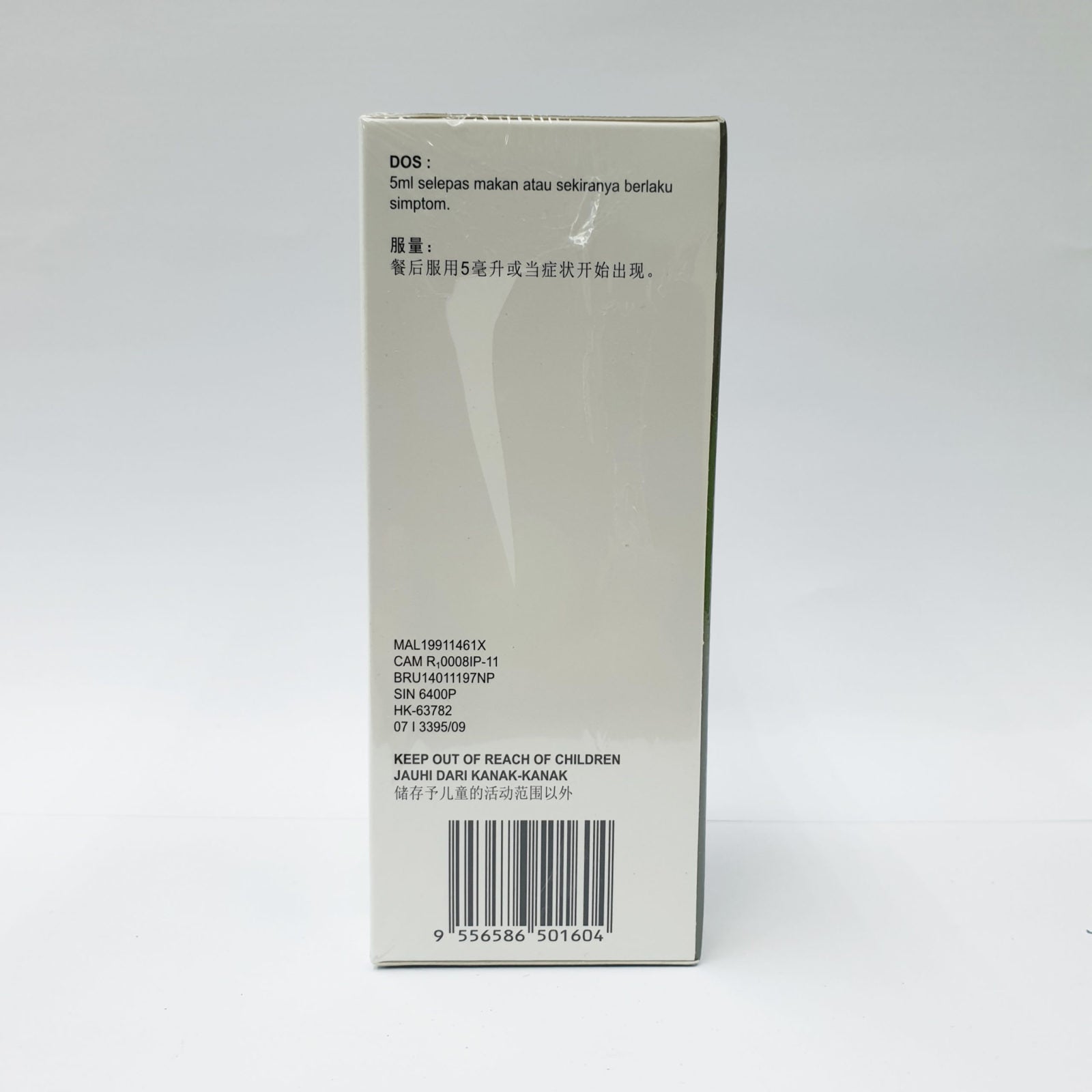 Axcel Eviline Forte Suspension 120ml | Reduce Acidity in Stomach