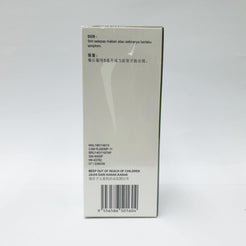 Axcel Eviline Forte Suspension 120ml | Reduce Acidity in Stomach