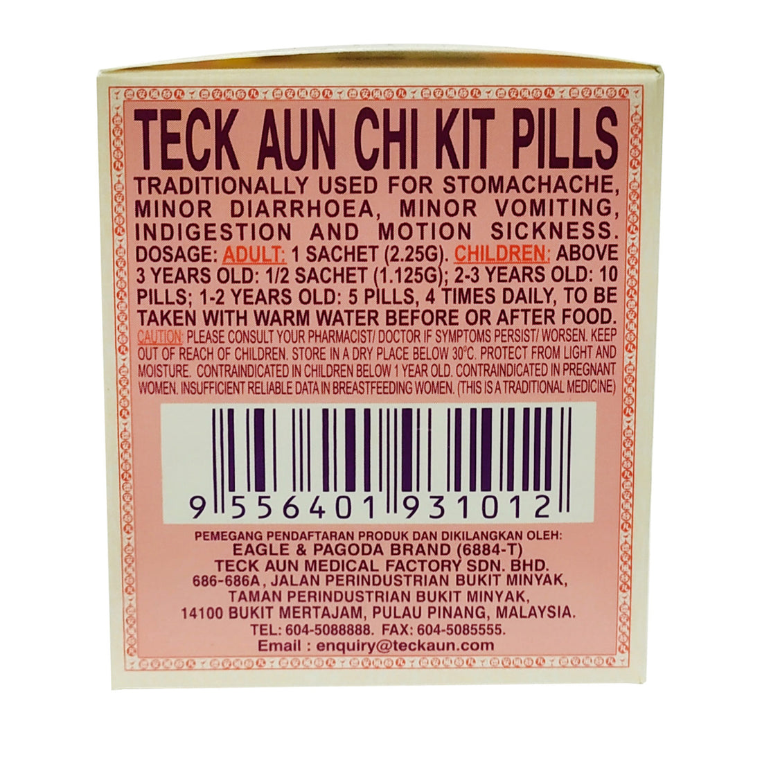 Pil Chi-Kit Teck Aun 12s 德安风痧济急丸 | Helps with Indigestion - Alpro