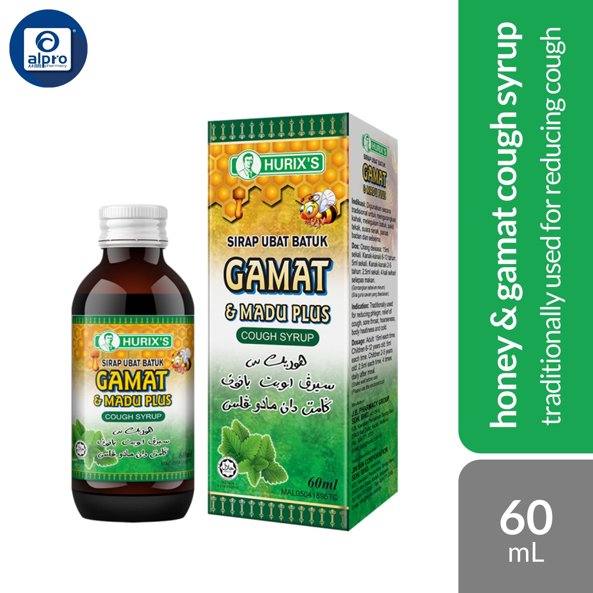 Hurixs Ubat Batuk Gamat & Madu Plus 60ml | For Cough - Alpro Pharmacy
