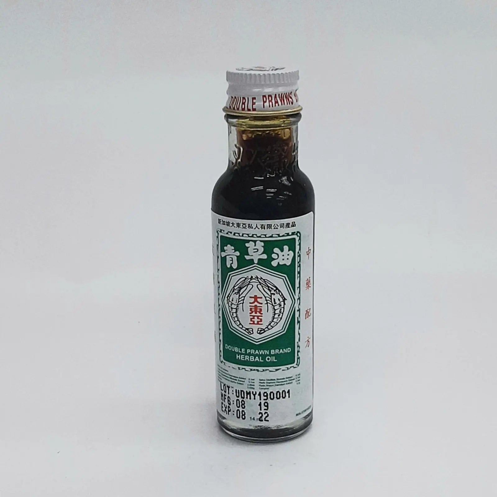 Double Prawn Herbal Oil 14ml - Alpro Pharmacy
