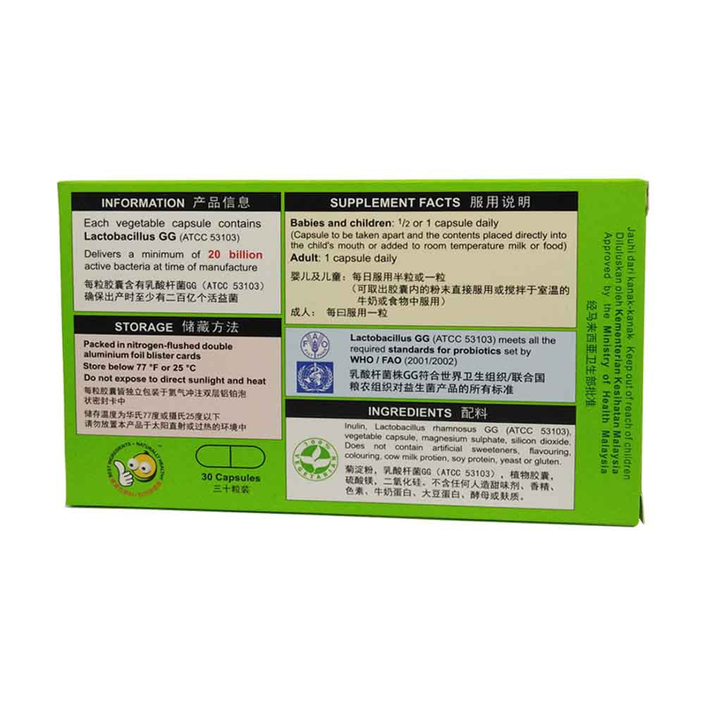 Lacto GG Probiotics 30s | Gut Health - Alpro Pharmacy