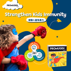 Promugen Kid 2g 30s | Strengthen Kids' Immunity - Alpro Pharmacy