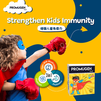Promugen Kid 2g 30s | Strengthen Kids' Immunity - Alpro Pharmacy