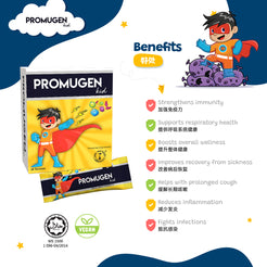 Promugen Kid 2g 30s | Strengthen Kids' Immunity - Alpro Pharmacy