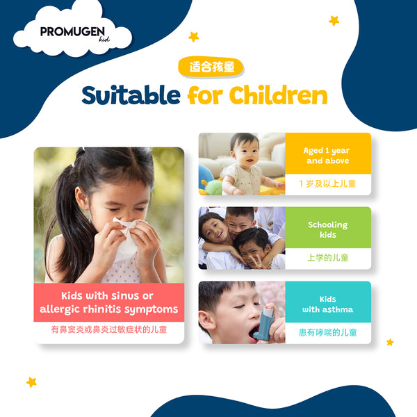 Promugen Kid 2g 30s | Strengthen Kids' Immunity - Alpro Pharmacy
