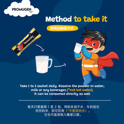 Promugen Kid 2g 30s | Strengthen Kids' Immunity - Alpro Pharmacy