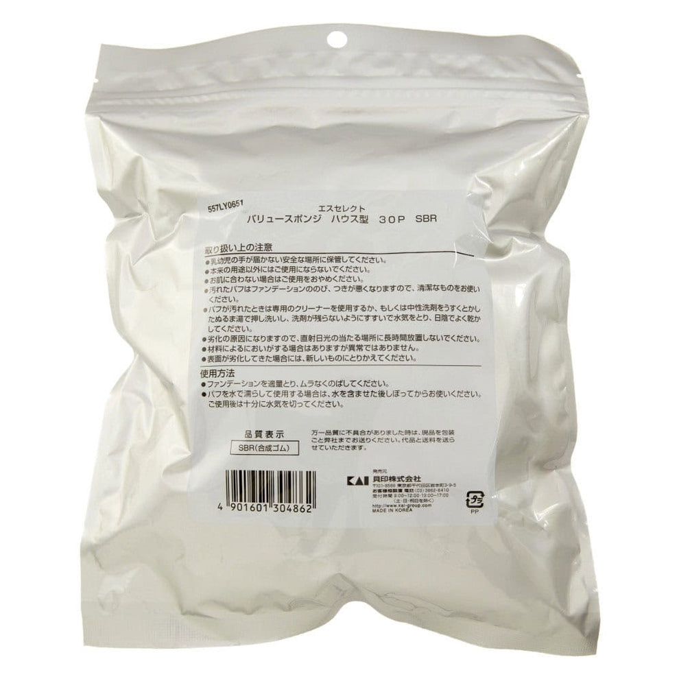 Sugi S Select Pro Use Value Sponge (SBR) 30s | Make Up Cleaning Sponge