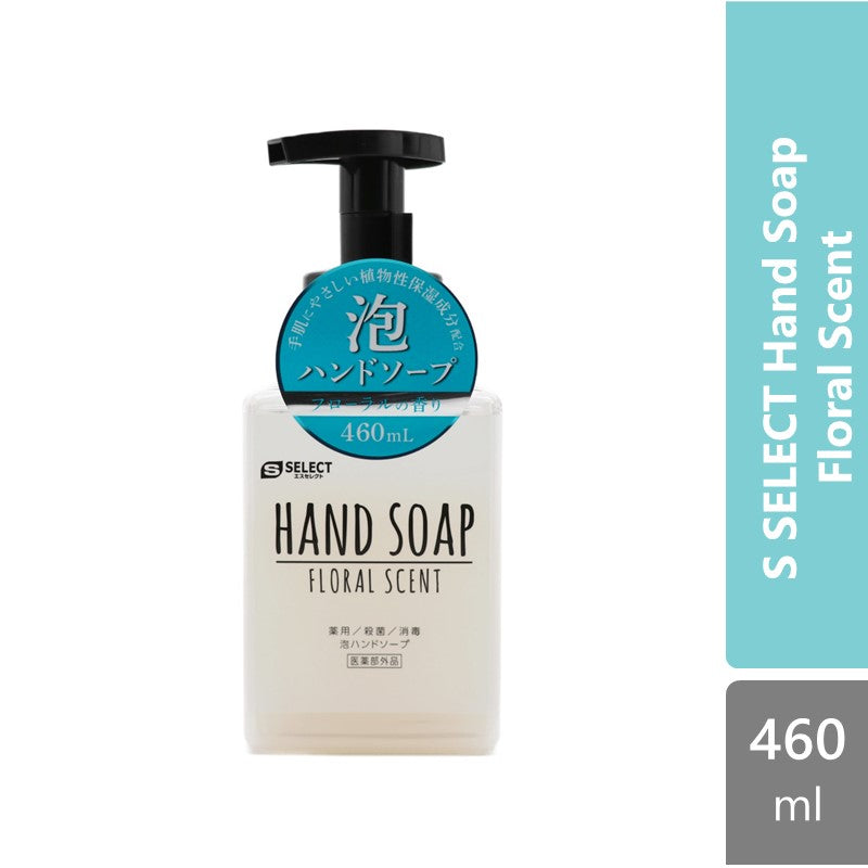 S Select Hand Soap Floral Scent 460ml - Alpro Pharmacy