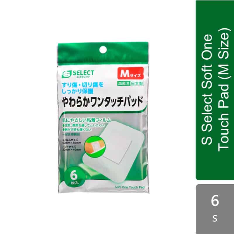S Select Soft One Touch Pad (M Size) 6s - Alpro Pharmacy
