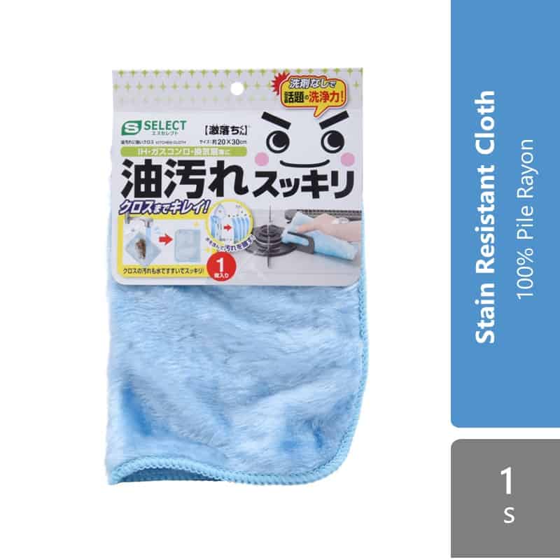 Sugi S Select Gekiochi-kun Cloth For Oil Dirt 1s | 100% Pile Rayon