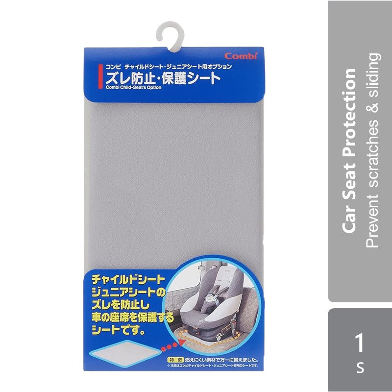 Combi Protection Seat For Child Seat #113415 - Alpro Pharmacy