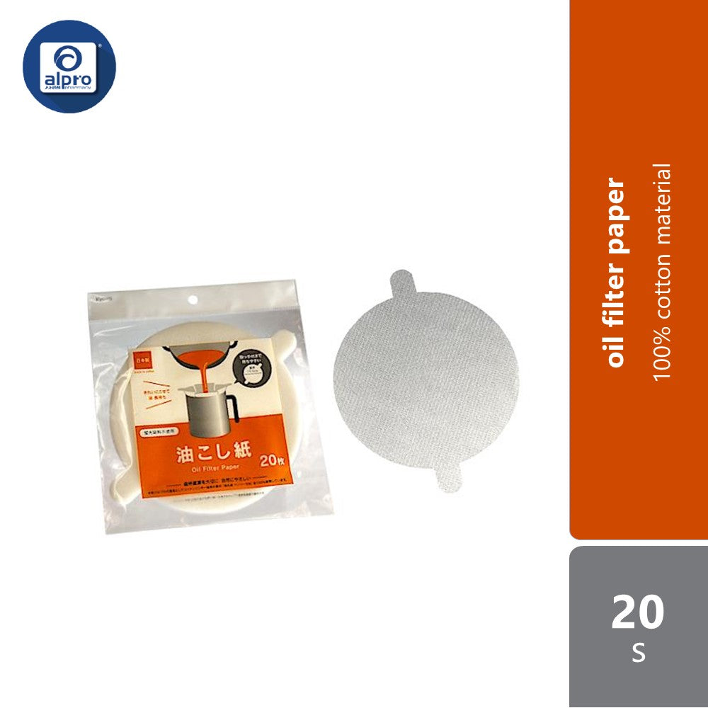 WATTS Oil Filter Paper 20s - Alpro Pharmacy