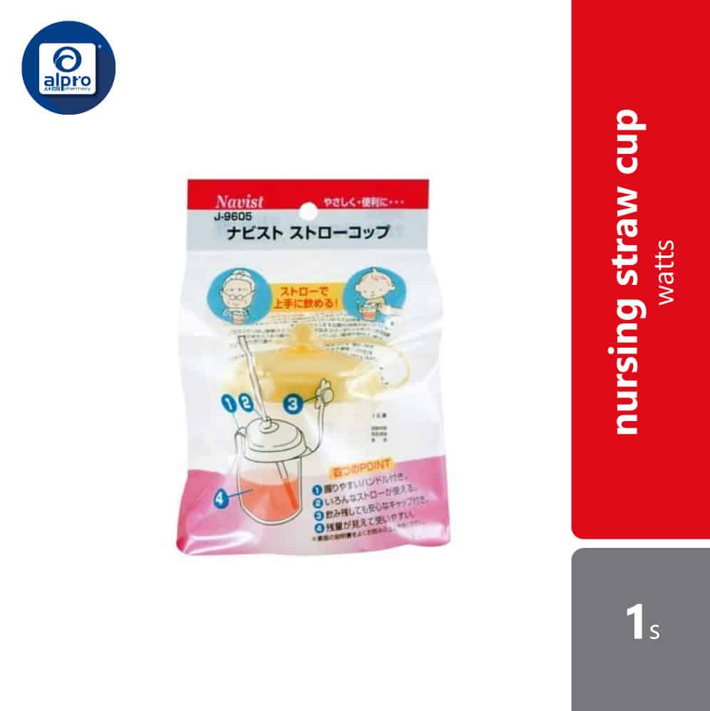 Watts Nursing Straw Cup 1s - Alpro Pharmacy