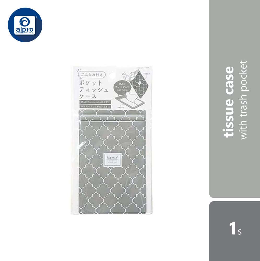 Watts Tissue Case With Trash Pocket 1s - Alpro Pharmacy