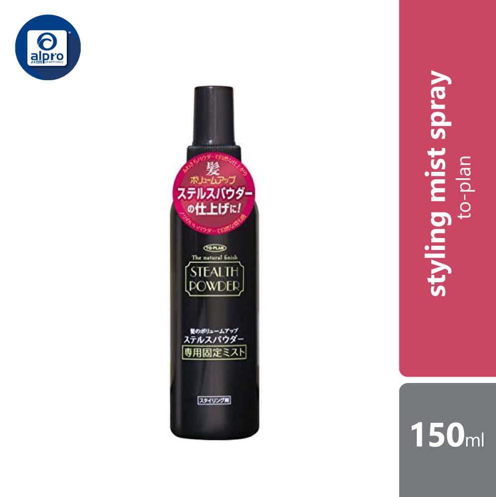 To-Plan Hair Volume up Stealth Powder Styling Mist Spray 150ml - Alpro