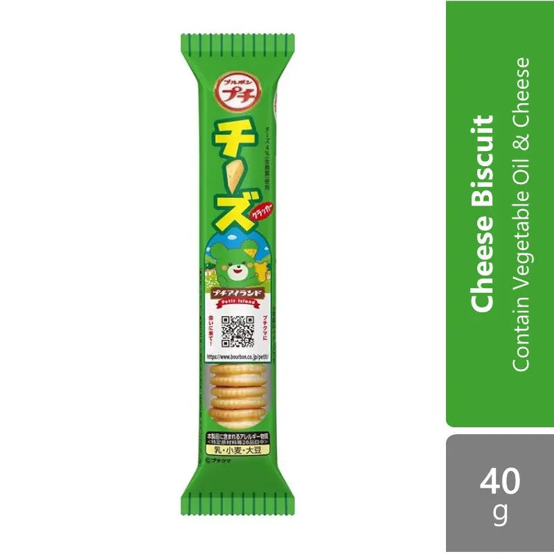 Bourbon Petit Cheese 40g | Contain Vegetable Oil & Cheese - Alpro