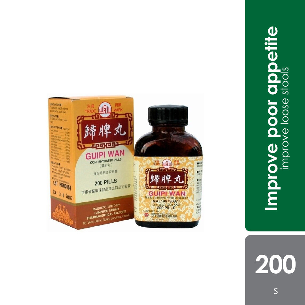 Min Shan Guipi Wan Concentrated Pill 200s - Alpro Pharmacy