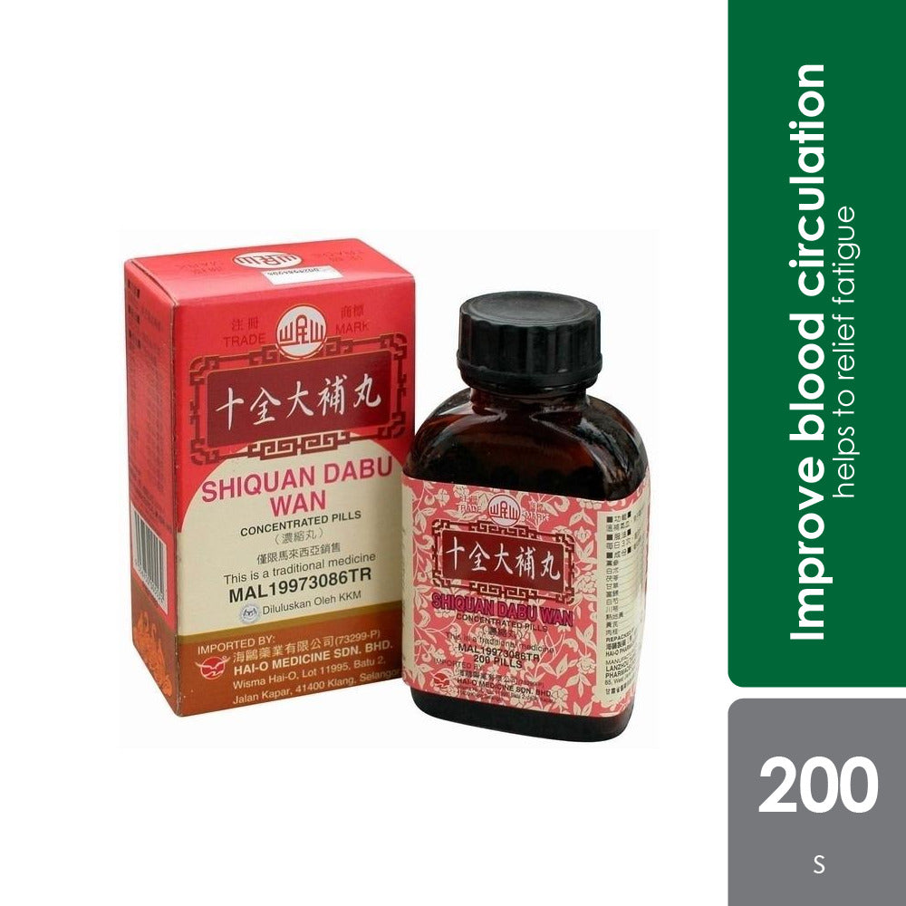 Min Shan Shi Quan Da Bu Wan Concentrated Pill 200s - Alpro Pharmacy