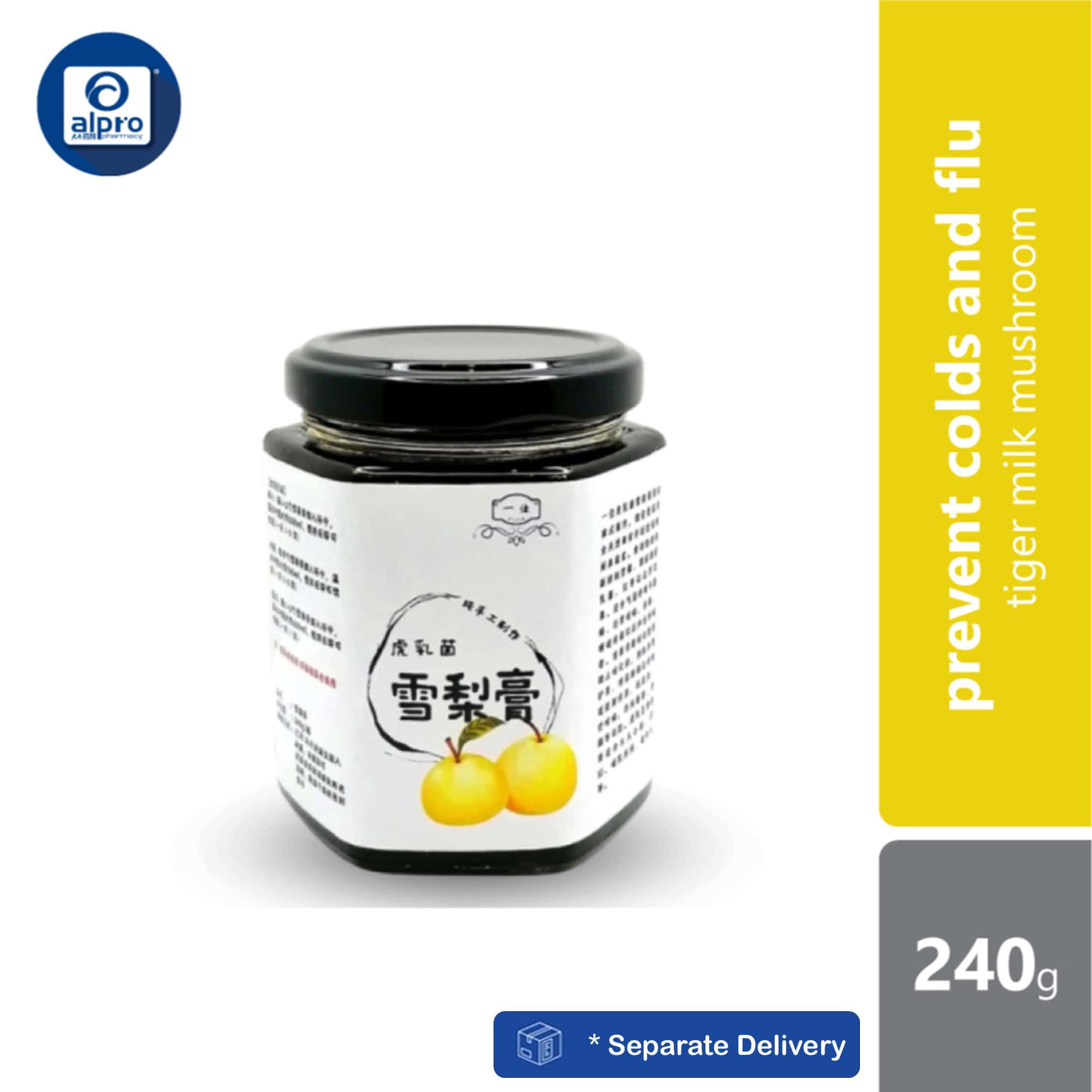 Yijia Tiger Milk Mushroom Snow Pear Paste 240g | Improve Constipation