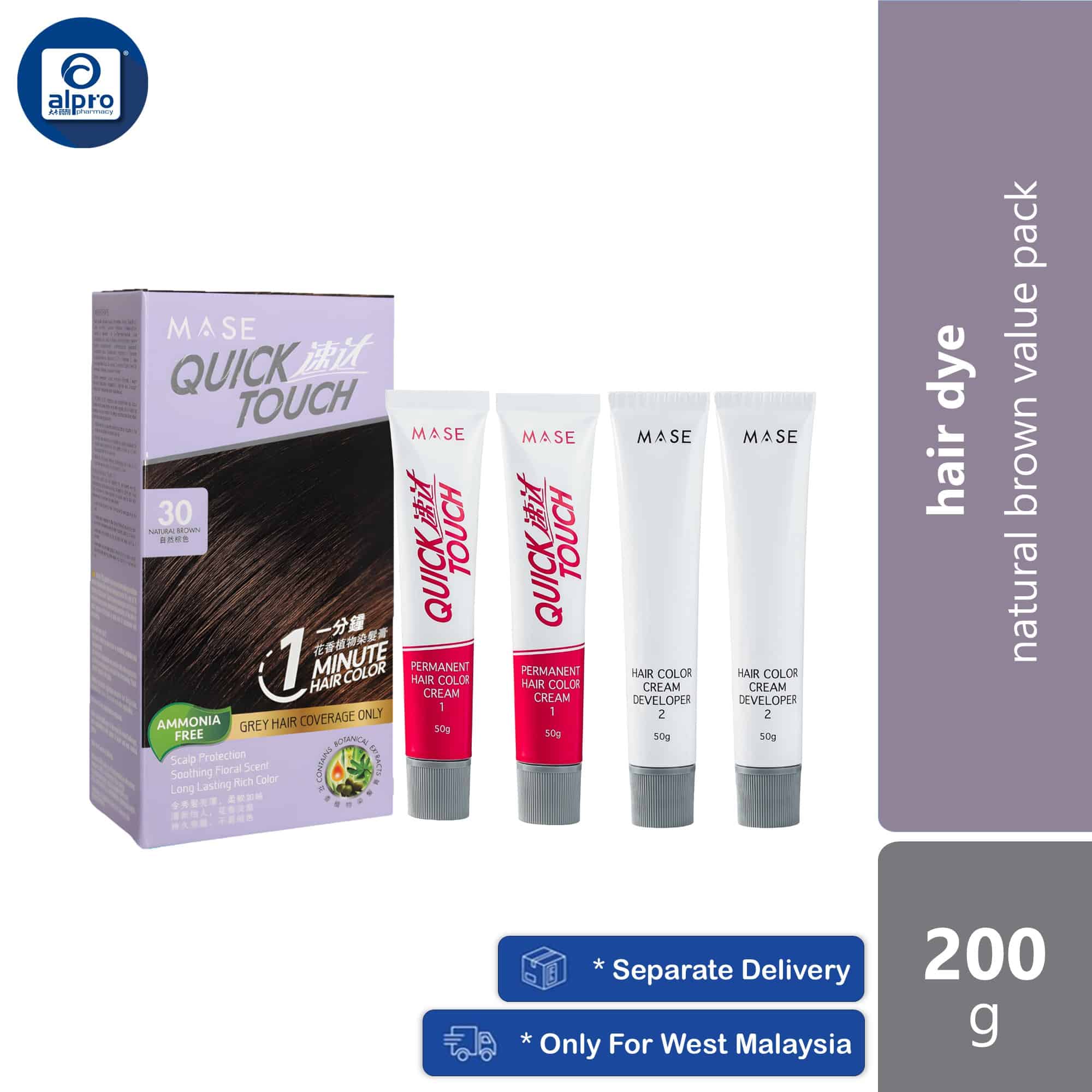 Quick Touch 1 Minute Hair Color Natural 30 50g ×4s | Natural
