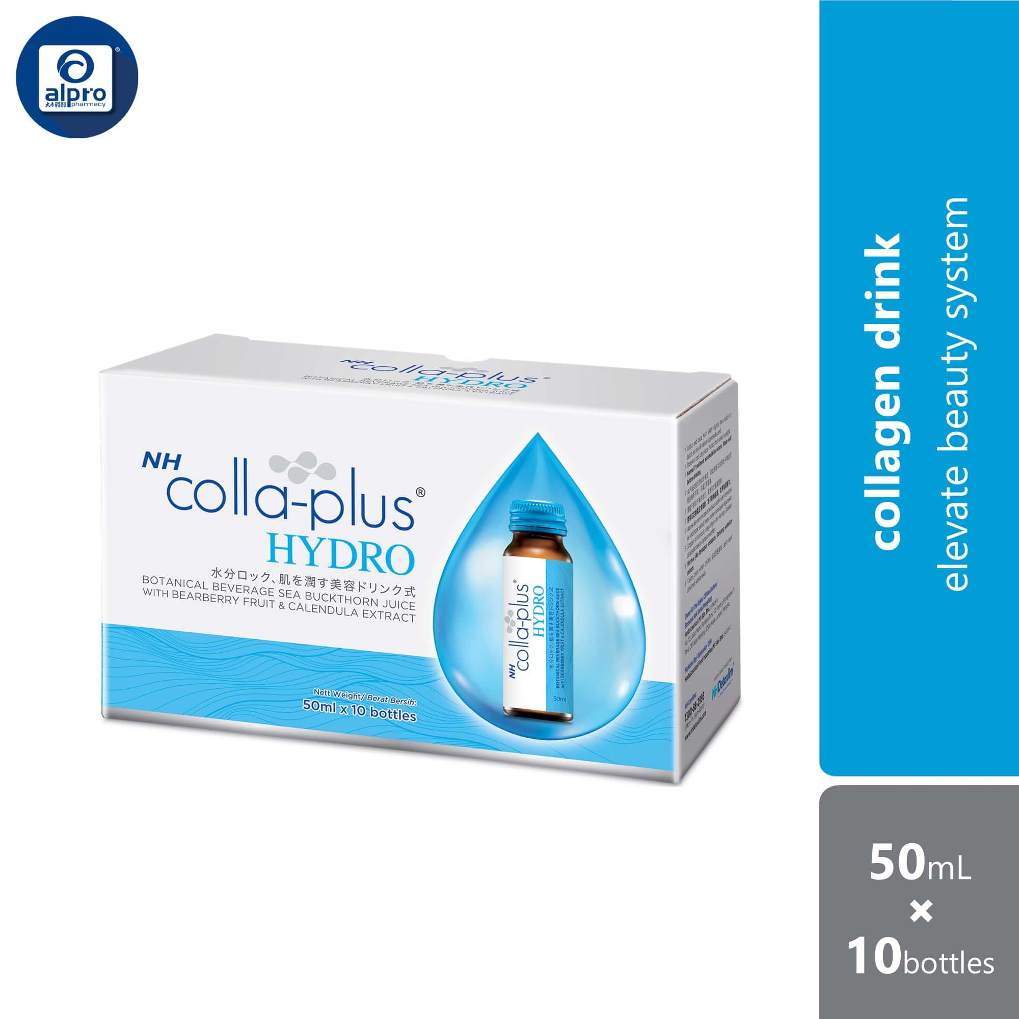 NH Colla Plus Hydro 50mL ×10s | Elevate Your Beauty System - Alpro