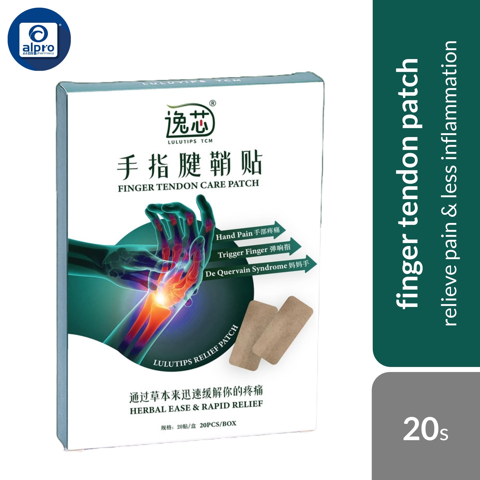 Lulutips Finger Tendon Care Patch 20s | Relieve Finger Pain & Less