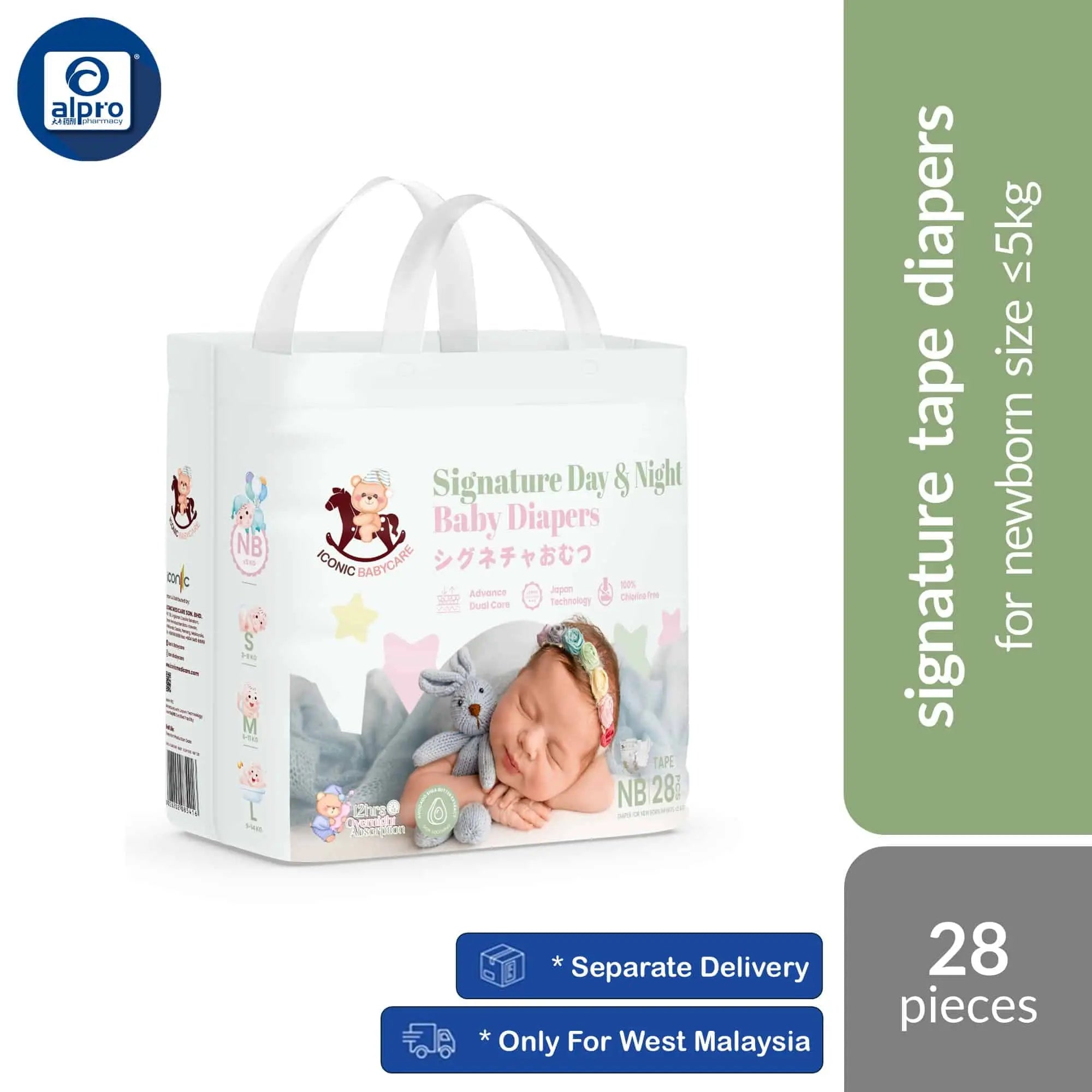 Iconic Babycare Signature Day & Night Baby Tape Diapers (NB/ S/ M/ L)
