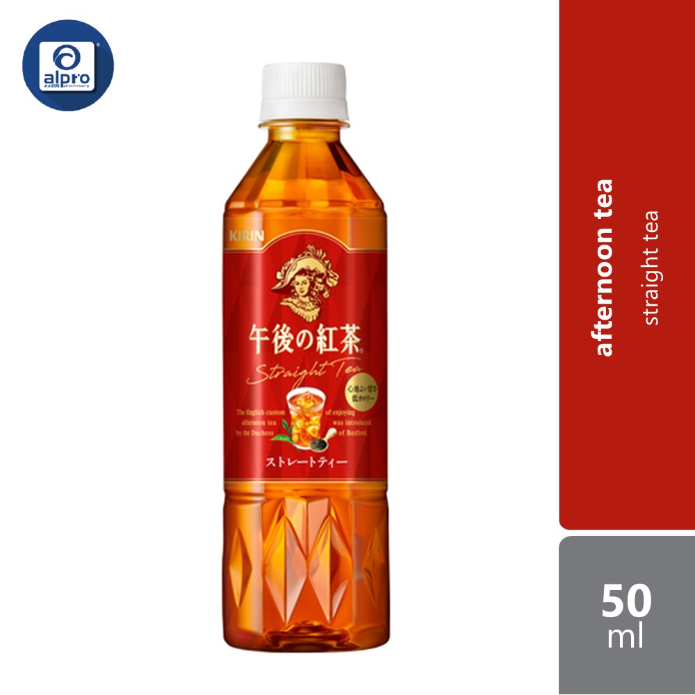 Kirin Afternoon Tea 500ml (Straight Tea/ Milk Tea) | Premium