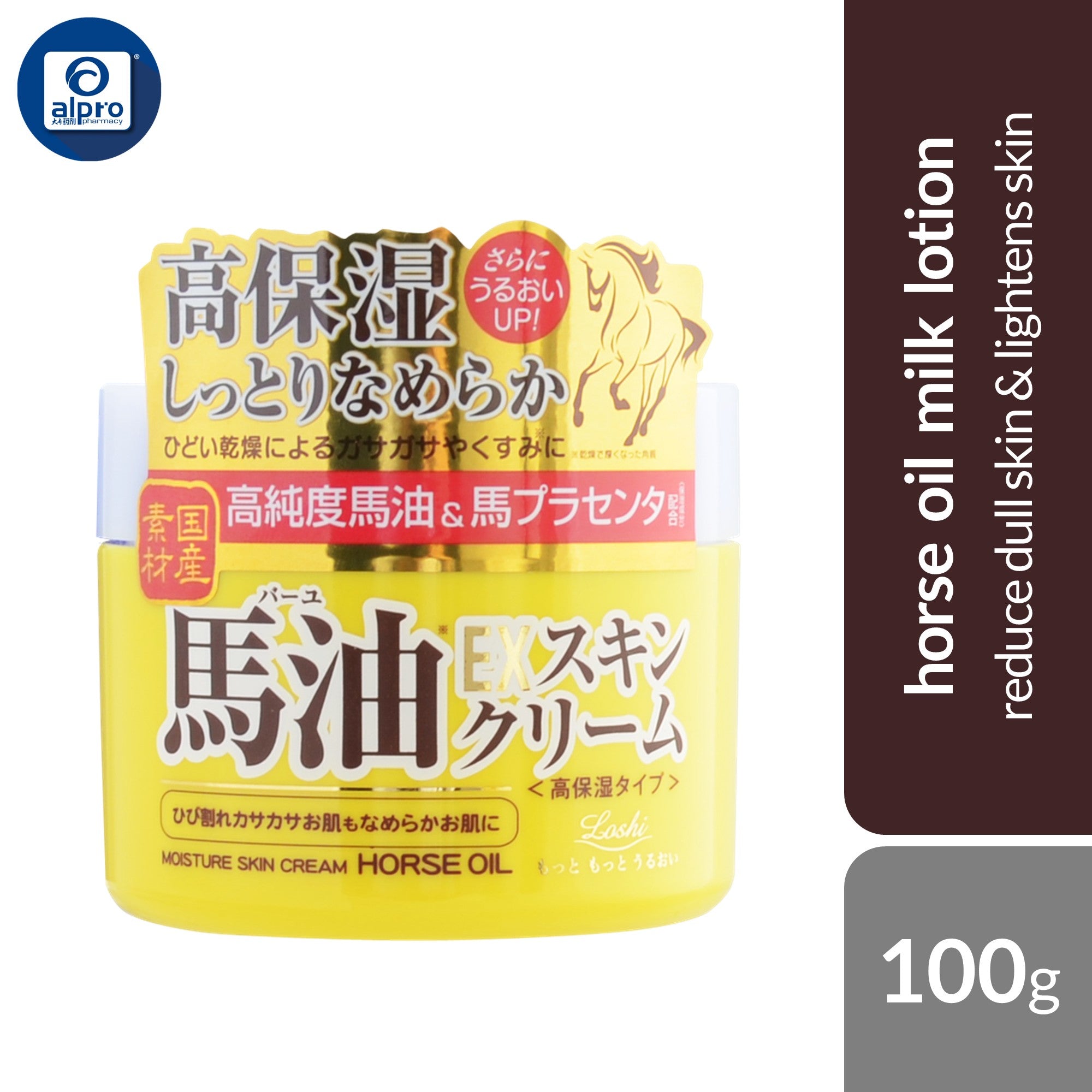 Loshi Moist Aid Ex Cream BA 100g | Reduce Dull & Lightens