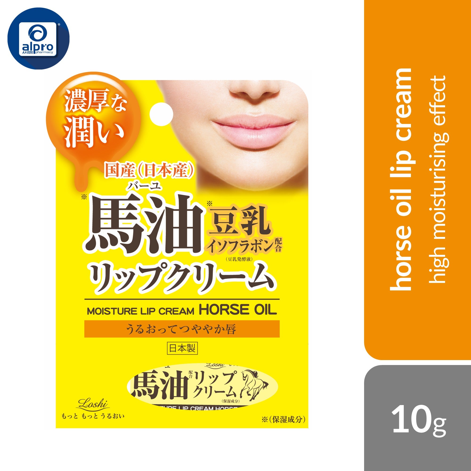 Loshi Moist Aid Lip Cream BA 10g | High Moisturising Effect - Alpro