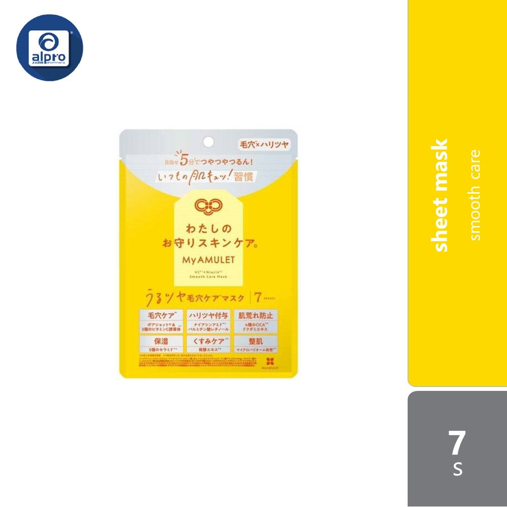My AMULET Smooth Care Mask 7s | Anti-Aging - Alpro Pharmacy