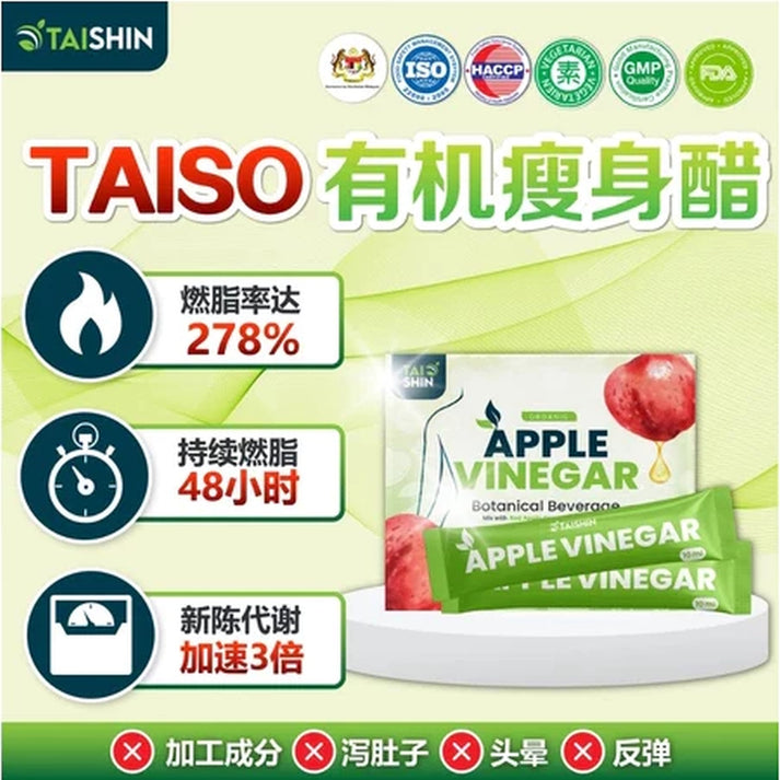 Taishin Taiso Apple Vinegar 15s | Helps to Increase Fat Burning Rate
