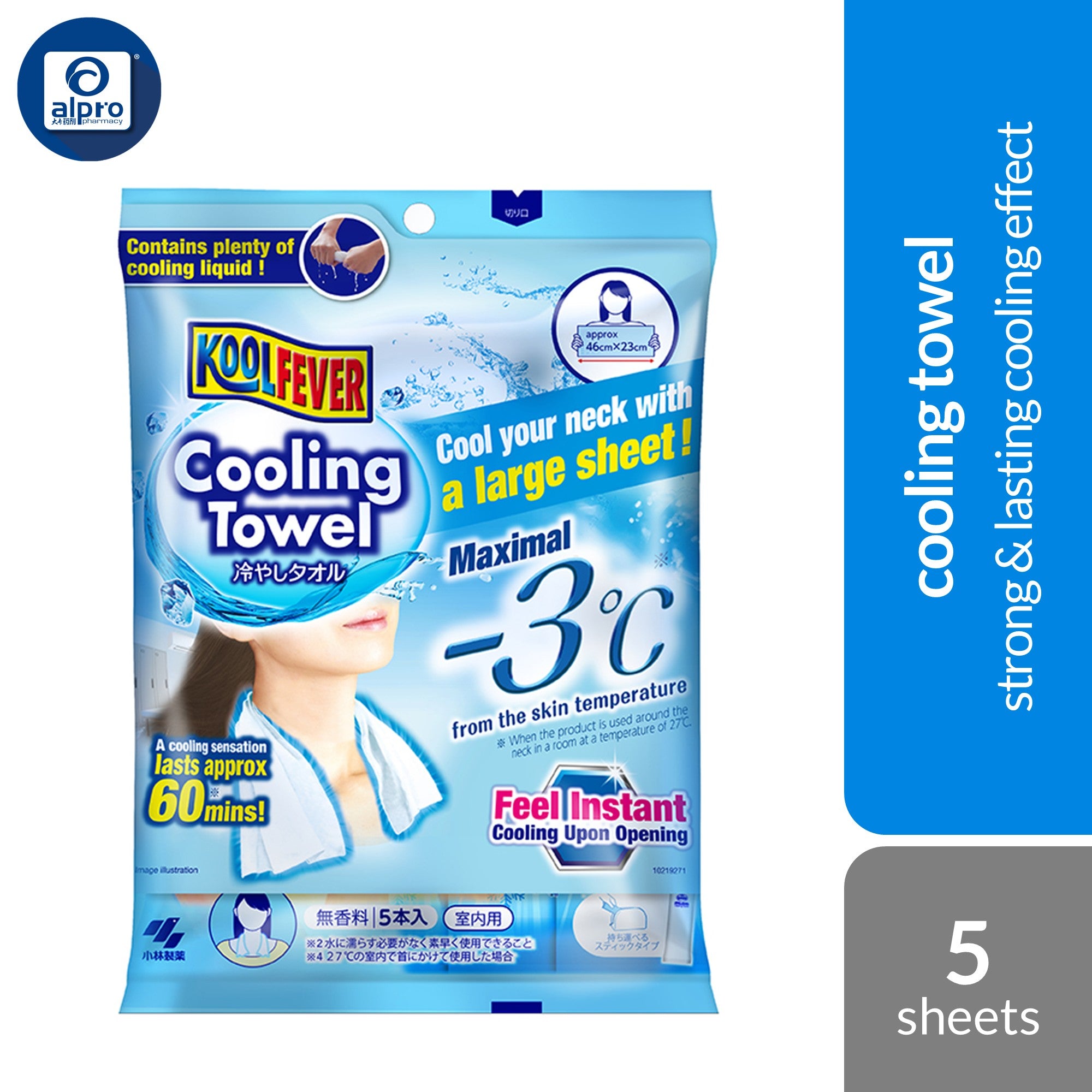 Koolfever Cooling Towel 5s | Strong & Lasting Cooling Effect - Alpro