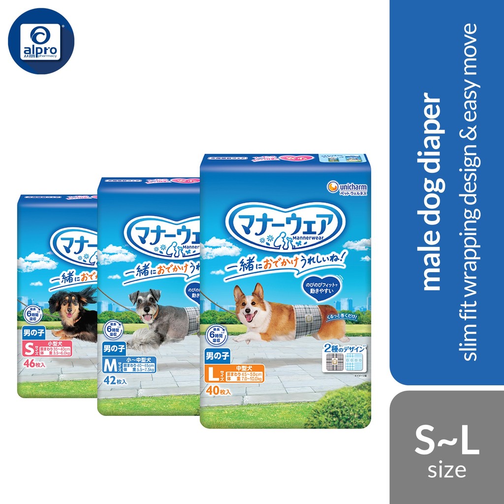 Unicharm Manner Wear Male Dog Diapers (Size S/ M/ L) | Slim Fit