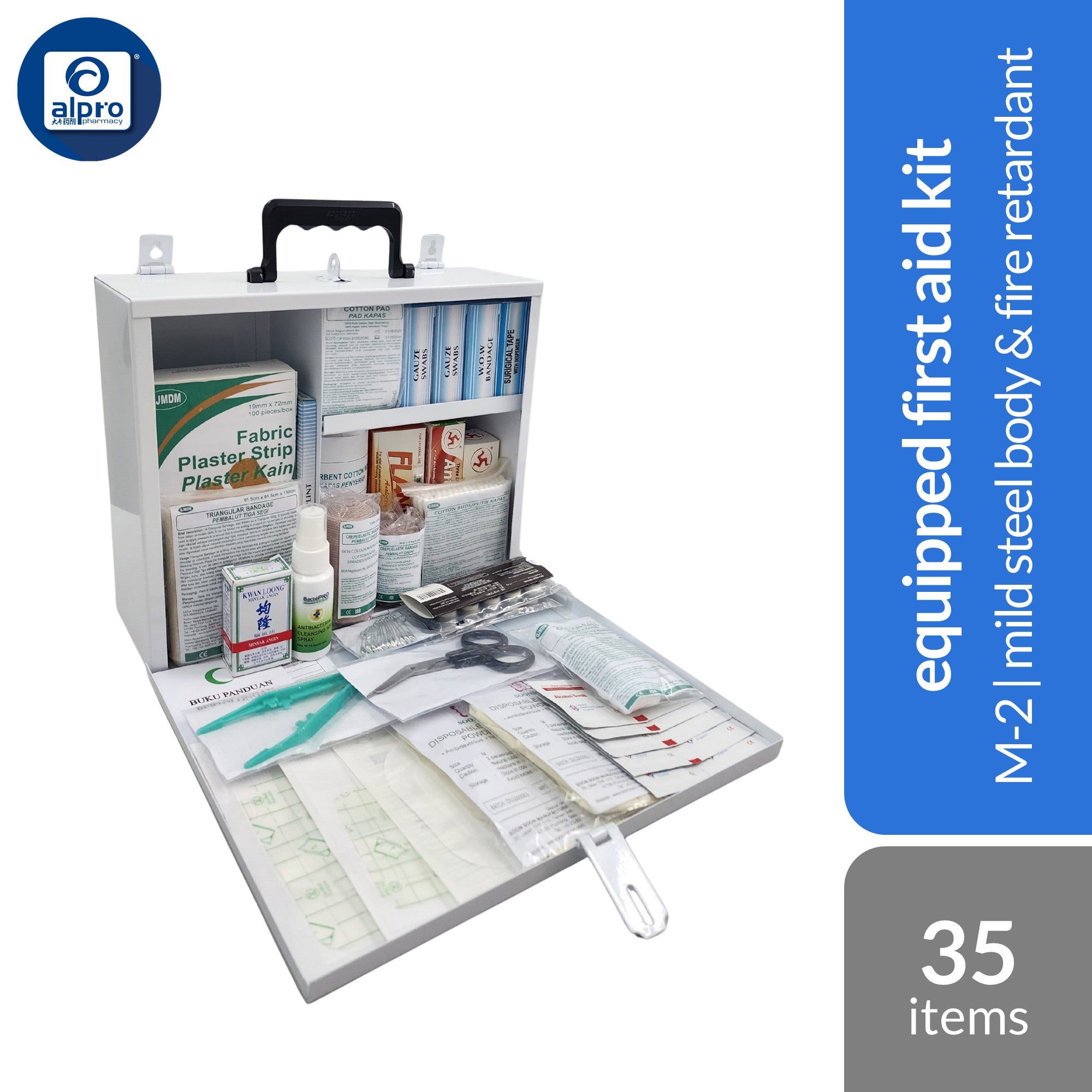 SOONSOON First Aid Kit Equipped Metal Large M-2 | Mild Steel Body