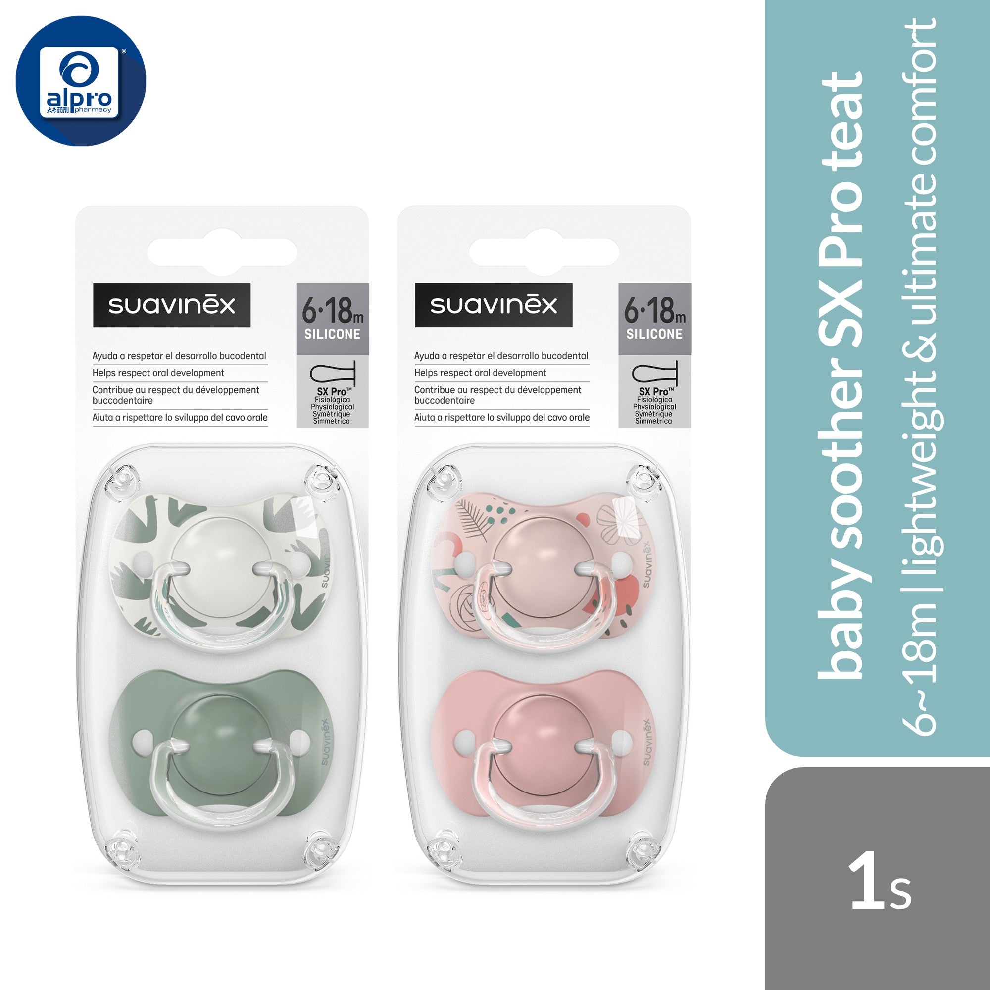 Suavinex Physiological Soother SX Pro Silicone Teat 6~18 Months 2s - A