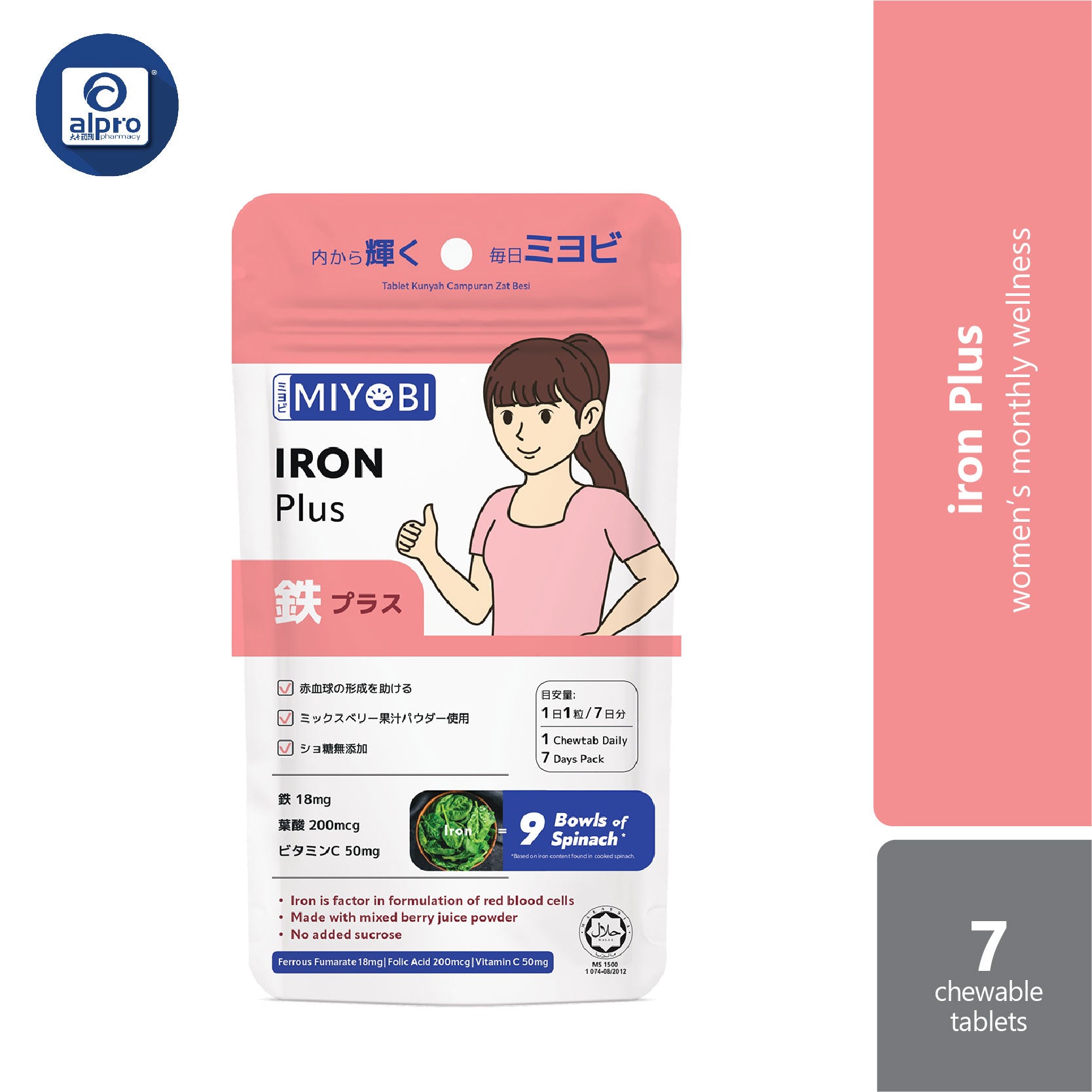Miyobi Iron Plus Chewable Tablet 7s | No Added Sucrose - Alpro