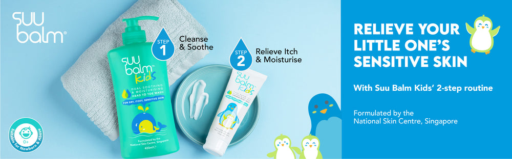 Brand - Suu Balm - Alpro Pharmacy